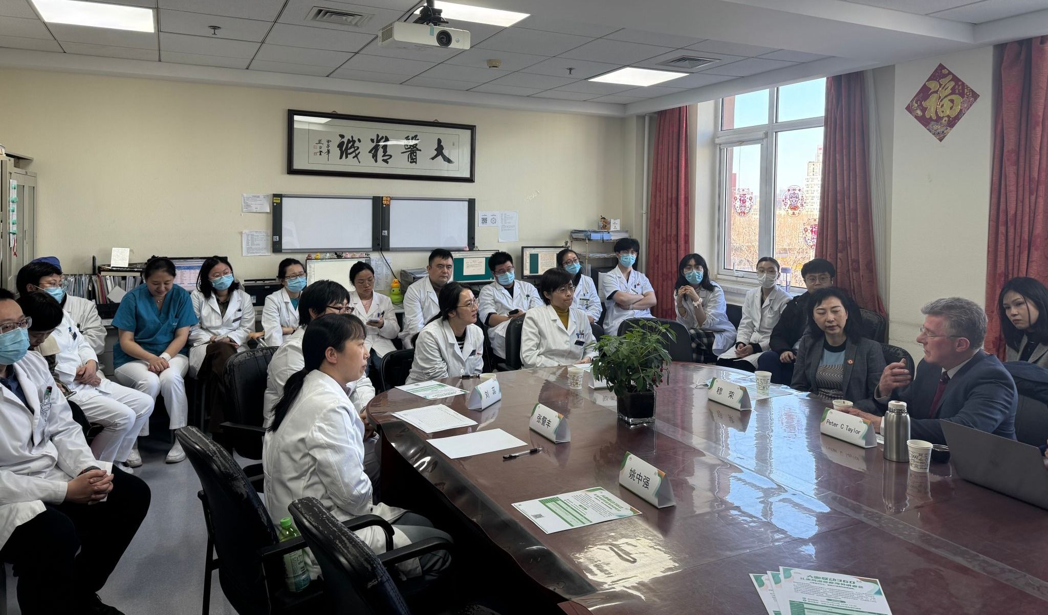 英国牛津大学Peter.C.Taylor教授来北京大学第三医院风湿免疫科进行学术交流